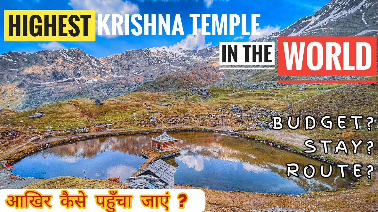 Yulla Kanda Trek Budget 💵How to reach Yulla Kanda | Best time to visit ...