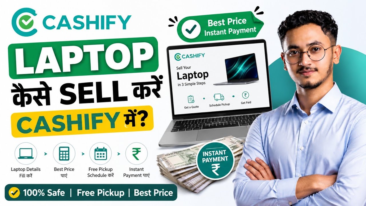 Cashify me Laptop Kaise Beche | How To Sell Laptop On Cashify | Online ...