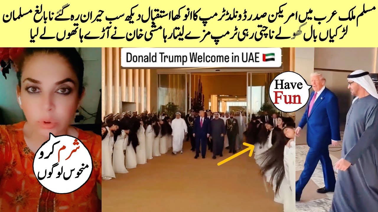 Mishi Khan Angry On Donald Trump Welcome In UAE Muslim Girls Dancing ...