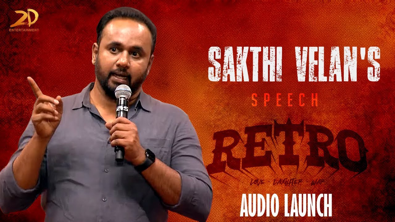 Sakthi Velan Speech at Retro Audio Launch | Suriya | Pooja Hegde ...