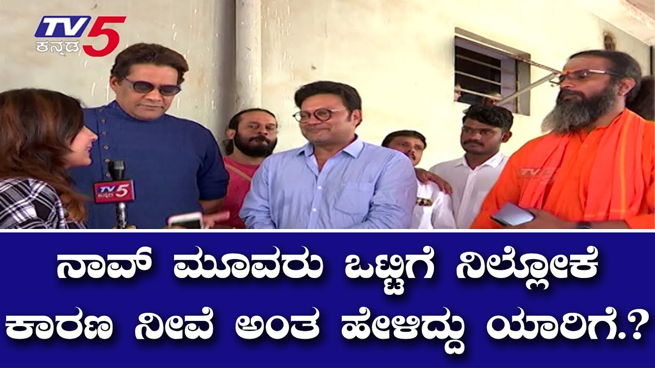 Bharaate Villains Sai Kumar Brothers Exclusive Chit chat | Ravishankar ...