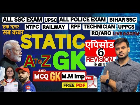 Complete Static GK | Static GK Marathon Class | Static GK Questions ...