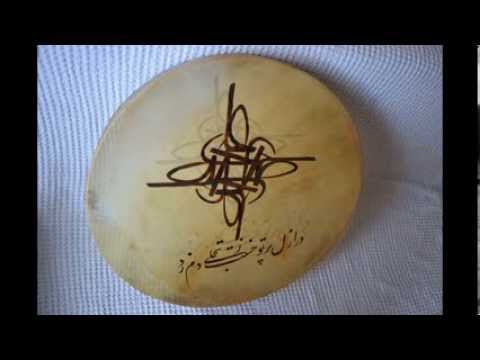 PERSIAN QUALITY DAF NATUREL HEAD NATURAL SKIN , ERBANE , BENDI, DEF, DUFF DRUM