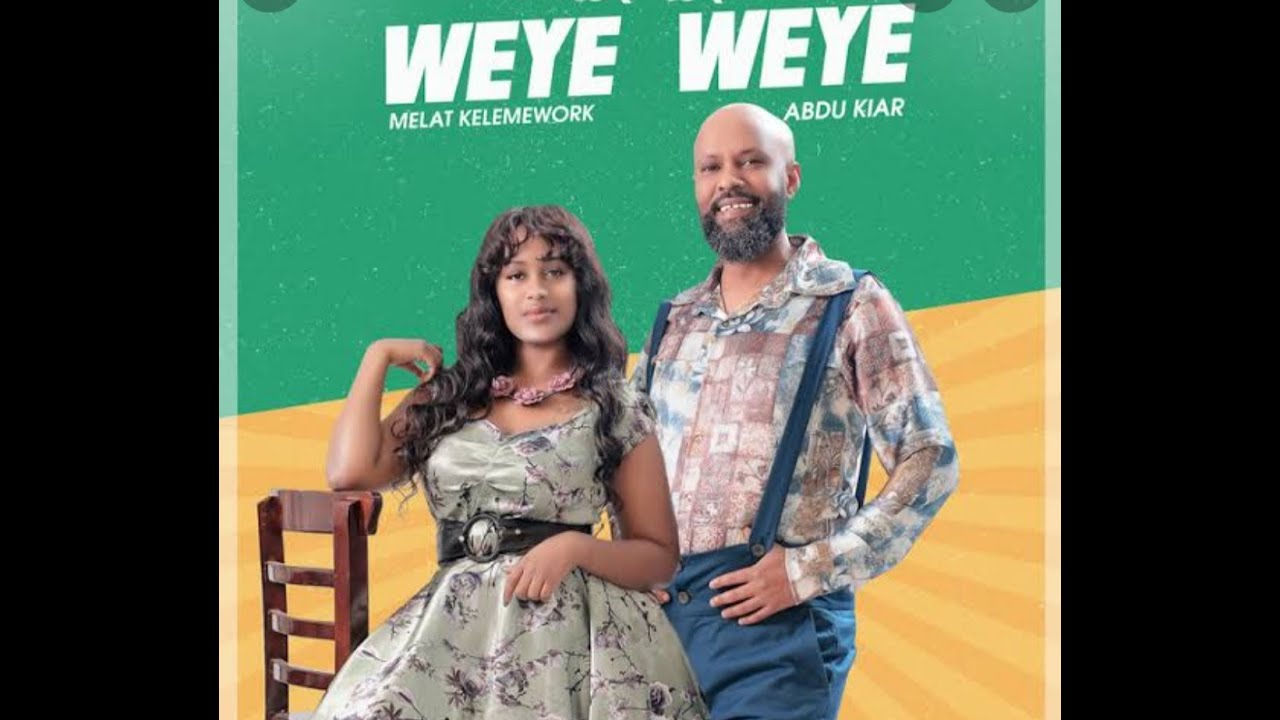 አብዱ ኪያር እና ሜላት- ወዬ ወዬ / Abdukiar ft Melat -weye weye LYRICS - YouTube