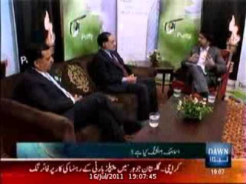 Dawn News Interview with Ahmed Khizer Khan and Pervez Said - Part 1 - YouTube