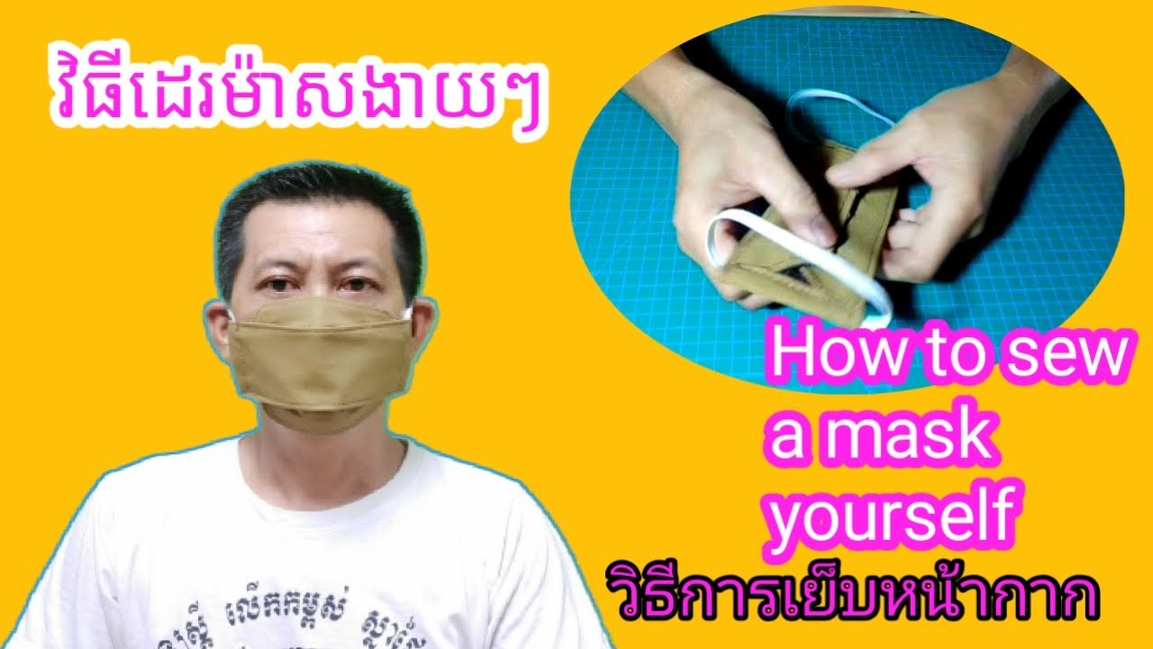 How to sew a mask yourself , - YouTube
