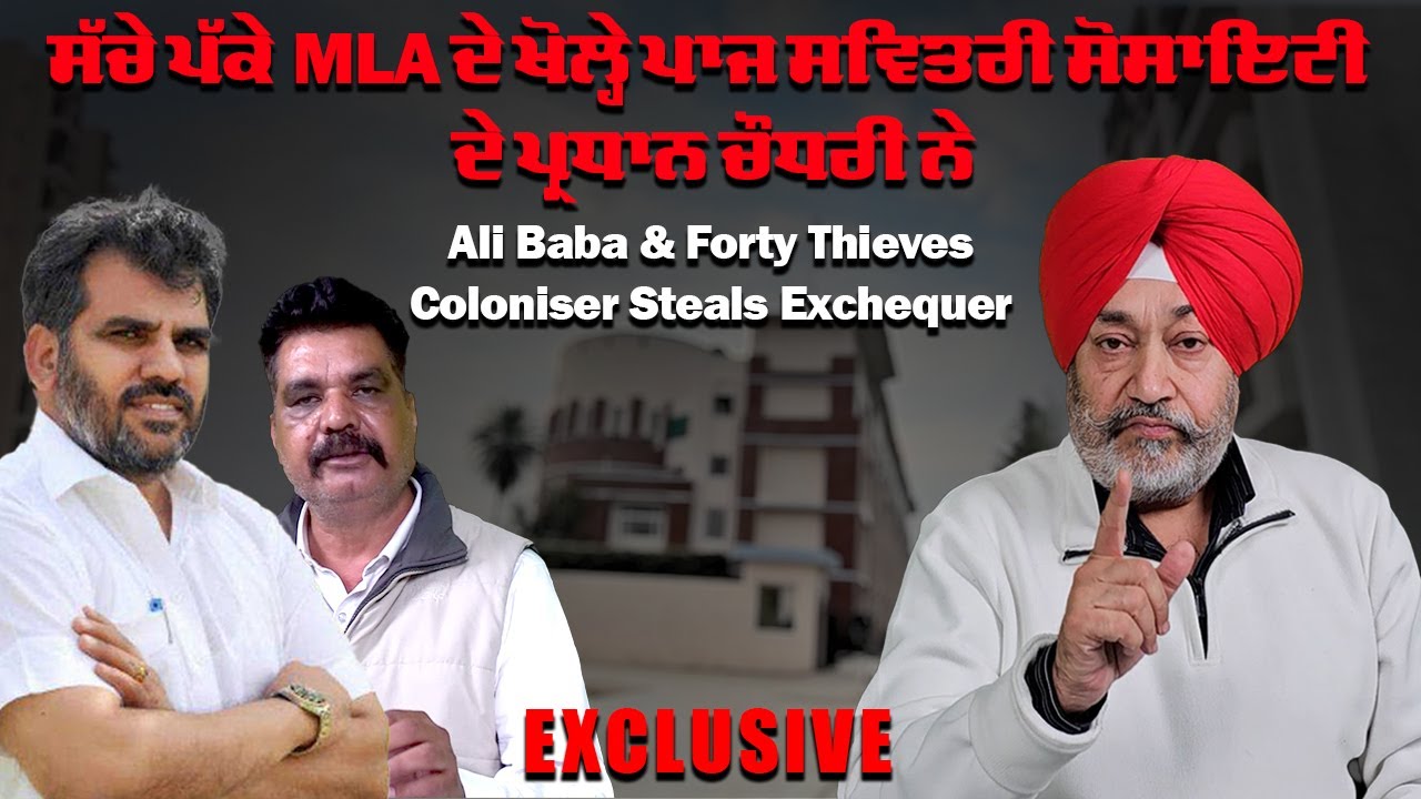EP: 394 (36:32 mins) MLA N. K. Sharma Misleads | Savitri Green-2 ...