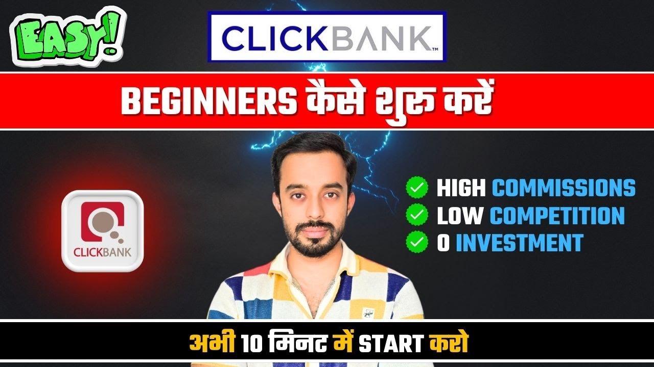 Clickbank Affiliate Marketing | How to Start Clickbank Affiliate ...