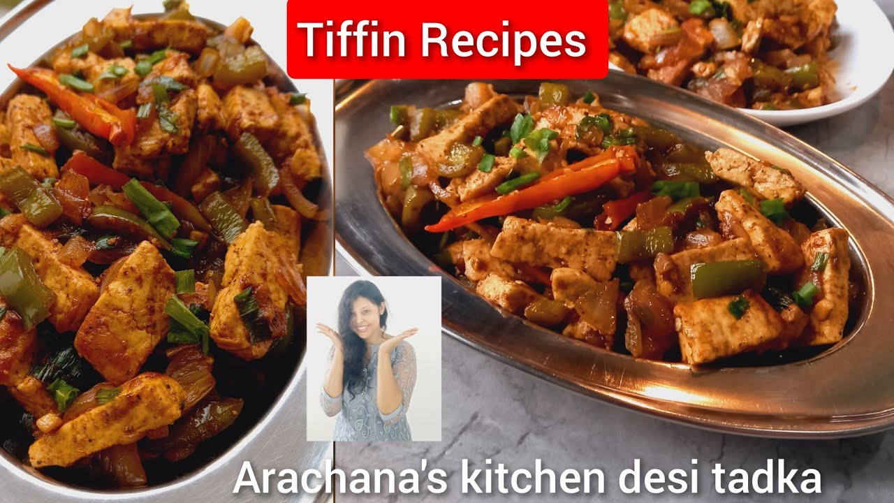Tiffin Recipes |टिफिन वाली Instant चिली पनीर😋 | Tiffin Box Recipe For ...