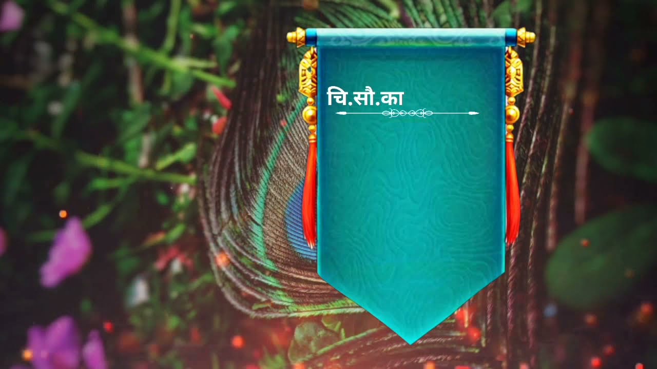lagna patrika video background new 2021 hd // wedding invitation ...