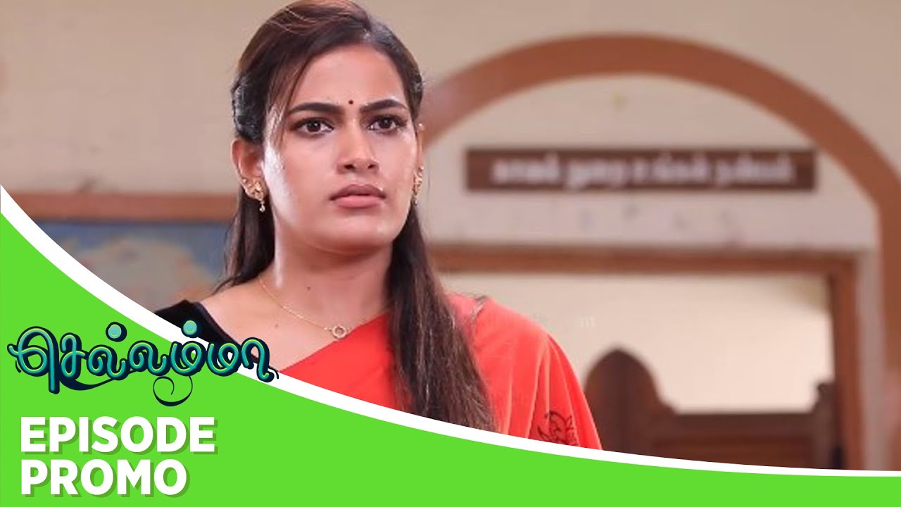 Chellamma | Episode Promo 1|15th May 2024 - YouTube