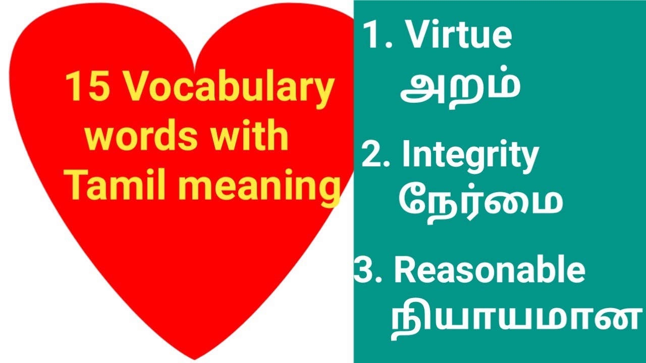 Vocabulary | 15 words | Tamil | #vocabulary #vocabularyintamil # ...
