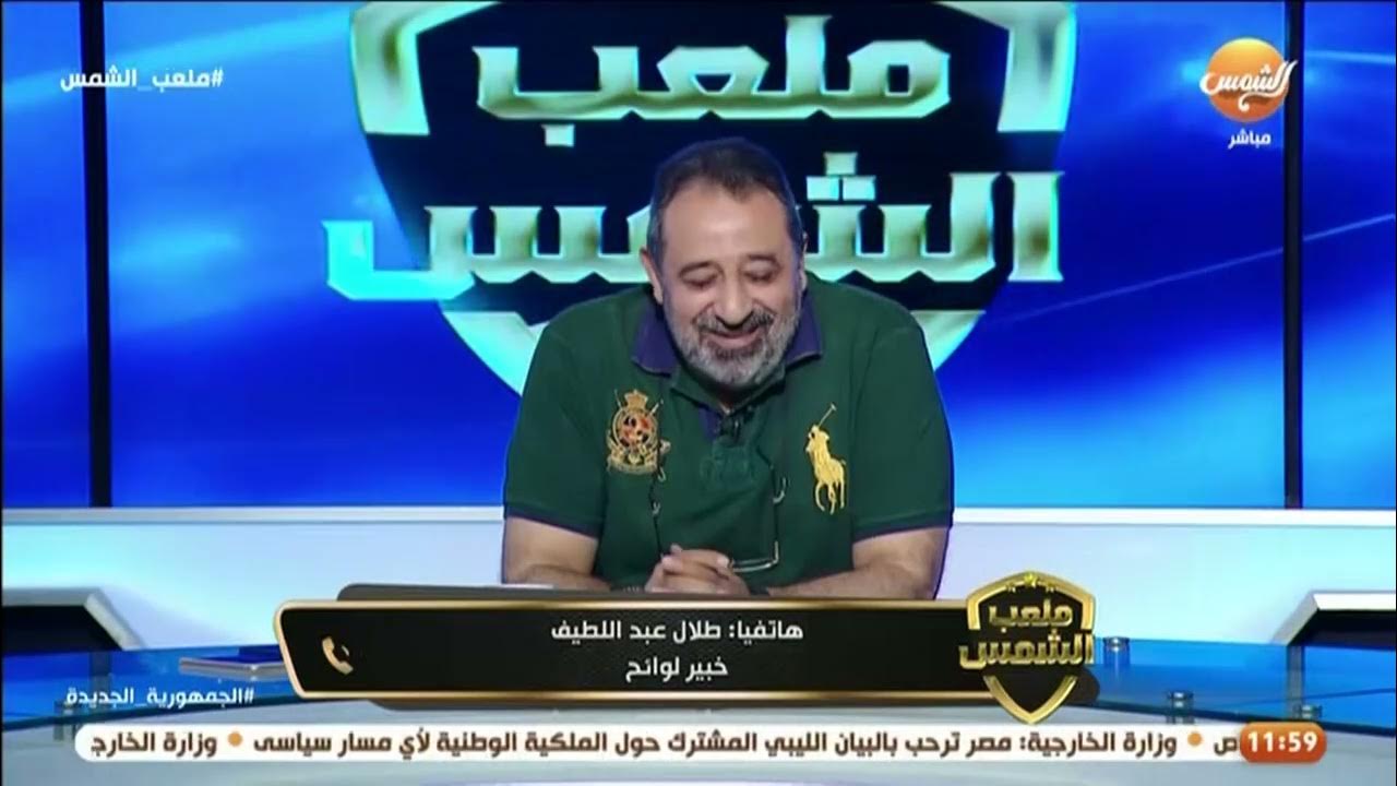 خبير لوائح يفجر مفاجأة مدوية تقلب الموازين بشأن الزمالك و رحيل مجلس