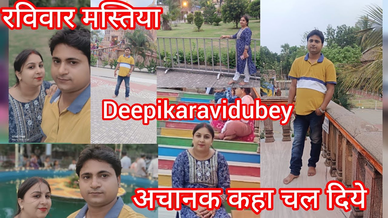 संडे मस्तिया/अचानक हम कहां चल दिए/काफी अच्छी पैलेस है बहुत मजा आया ...