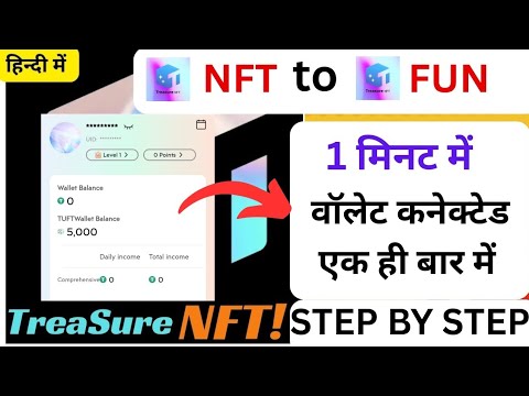 Treasure fun wallet connect | How to Connect Treasure NFT to Treasure ...