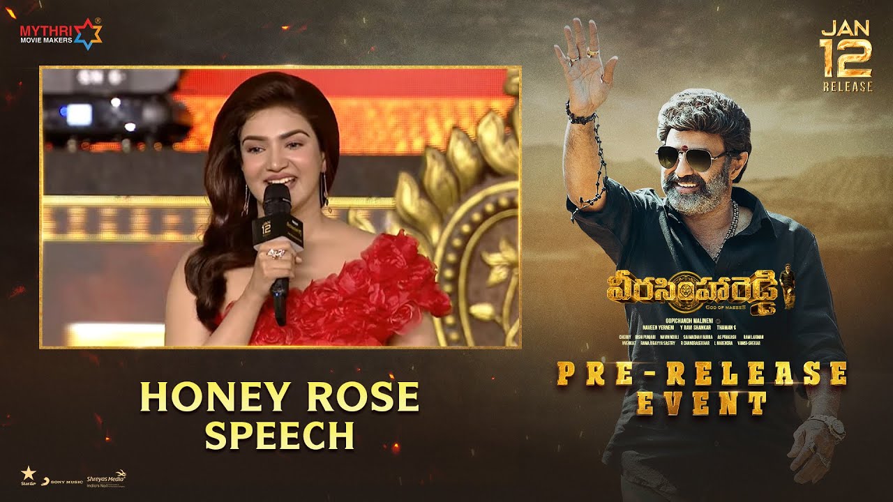 Honey Rose Speech | Veera Simha Reddy Pre Release Event | Balakrishna ...