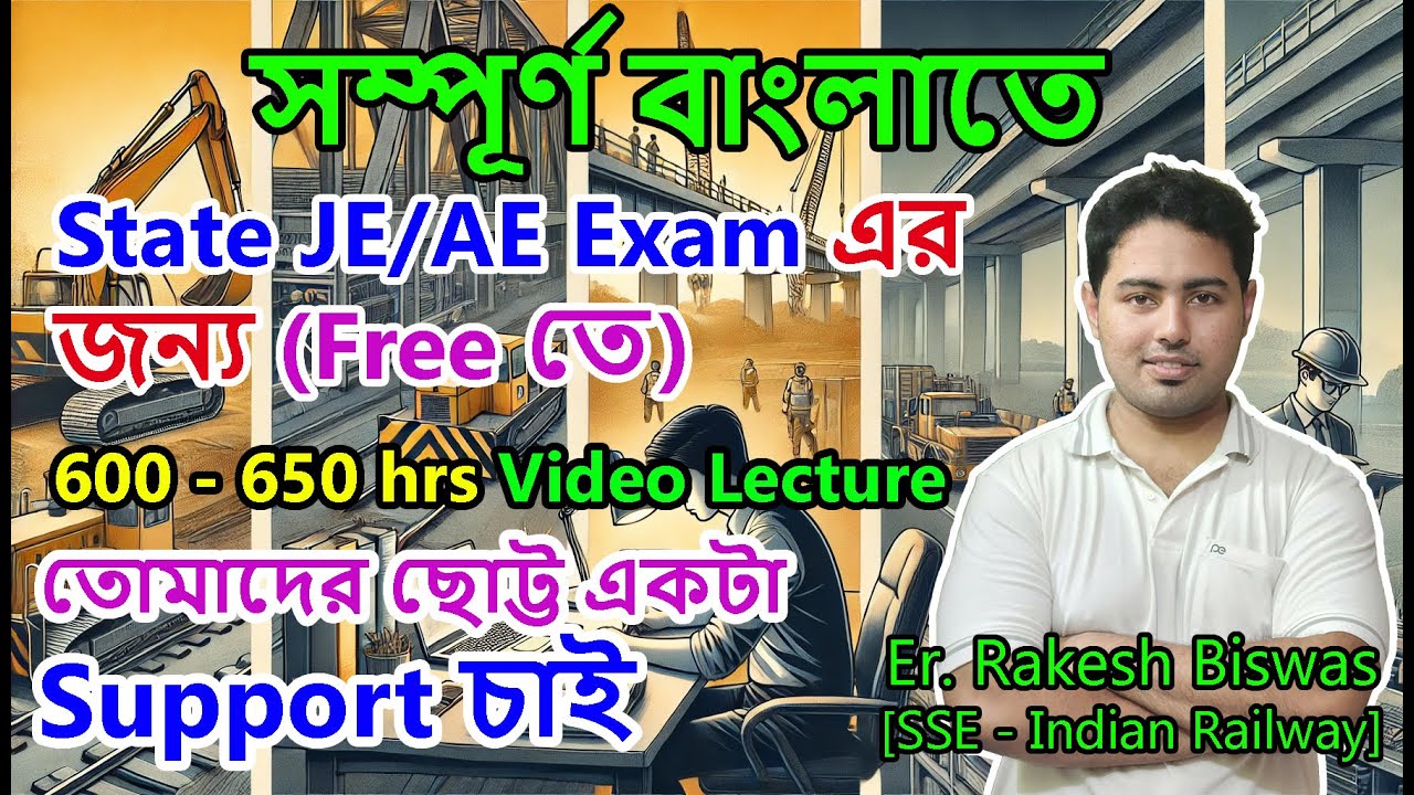 Free Civil Engineering Lectures (বাংলাতে) in Smart Board for JE/AE ...