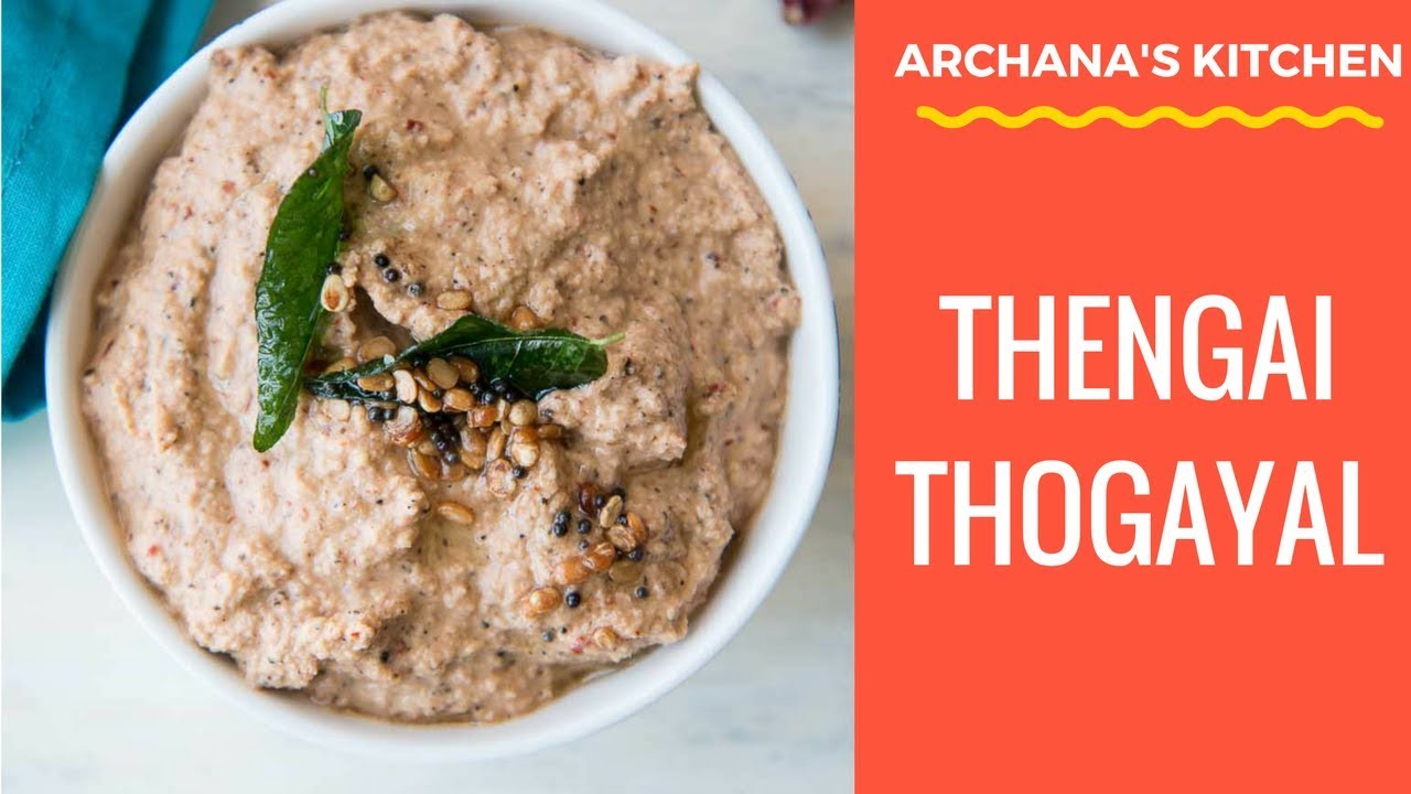 Thengai Thogayal - Chutney Recipes by Archana's Kitchen - YouTube