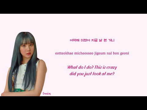 GFRIEND (여자친구) Sweety Lyrics (Han|Rom|Eng) Color Coded