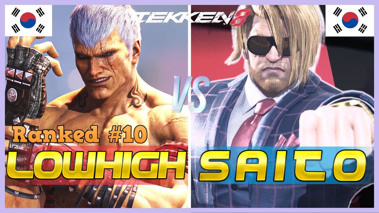 Tekken 8 LOWHIGH (Bryan) Vs SAITO (Paul) Ranked Matches - YouTube