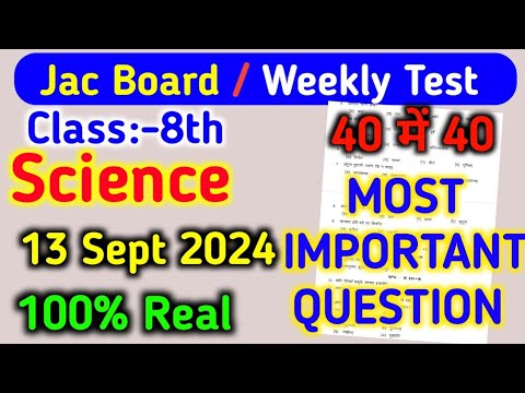 Class 8 Weekly Test answer Key | 13 September Weekly Test | Class 8 ...
