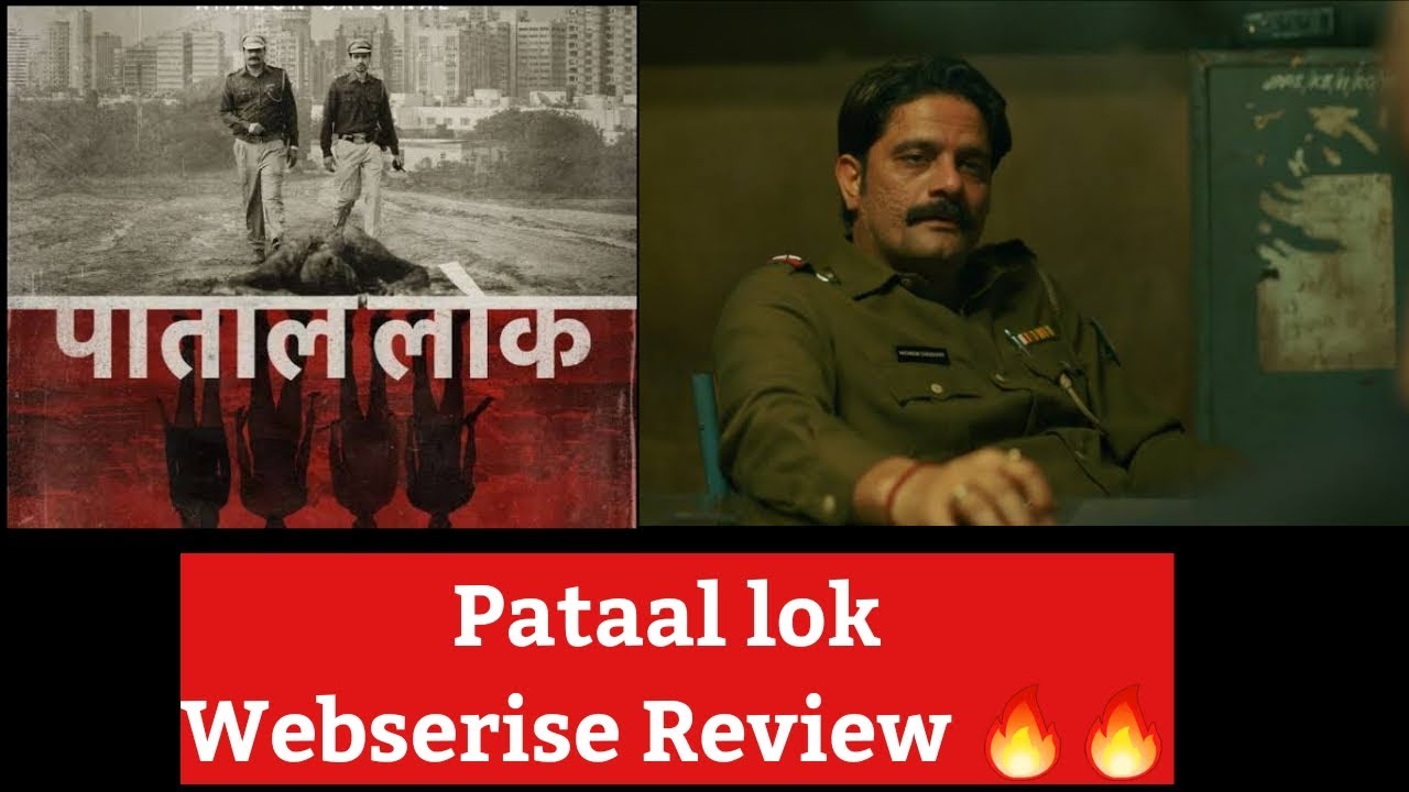 Pataal Lok Amzon prime Webserise Review | Hit or Flop 🤔| Special Review ...