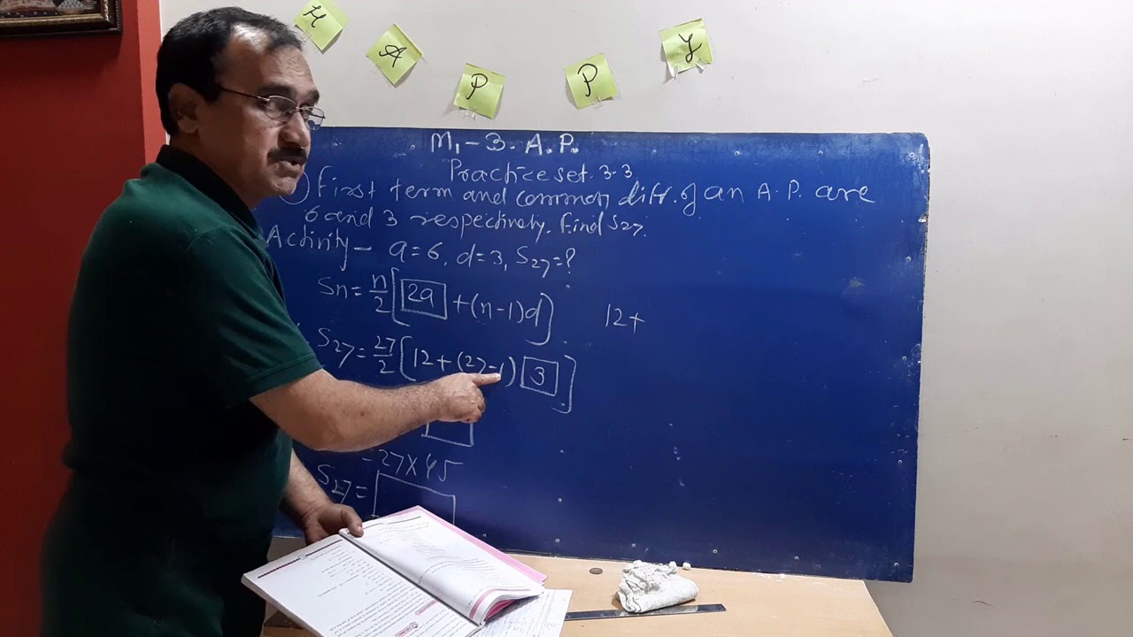 10th Maths Part 1chapter 3 Arithmetic Progression Theory And 5049