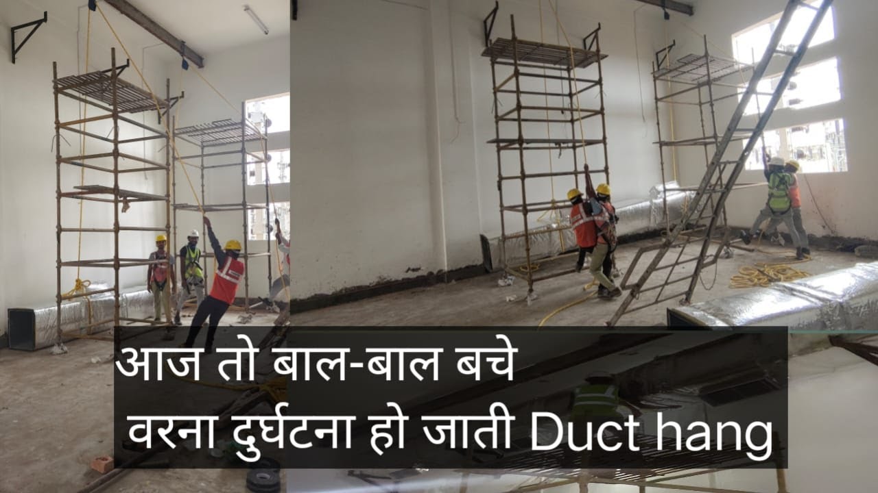 आज तो बाल-बाल बचे वरना दुर्घटना हो जाती Duct hang 😥| Duct hang work ...