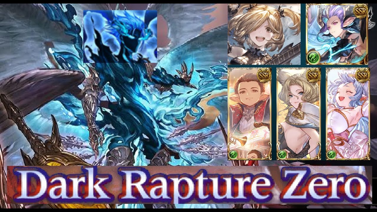 [GBF] Dark Rapture Zero Rising Force M3 Wind (Katzelia FLB, Elea ...