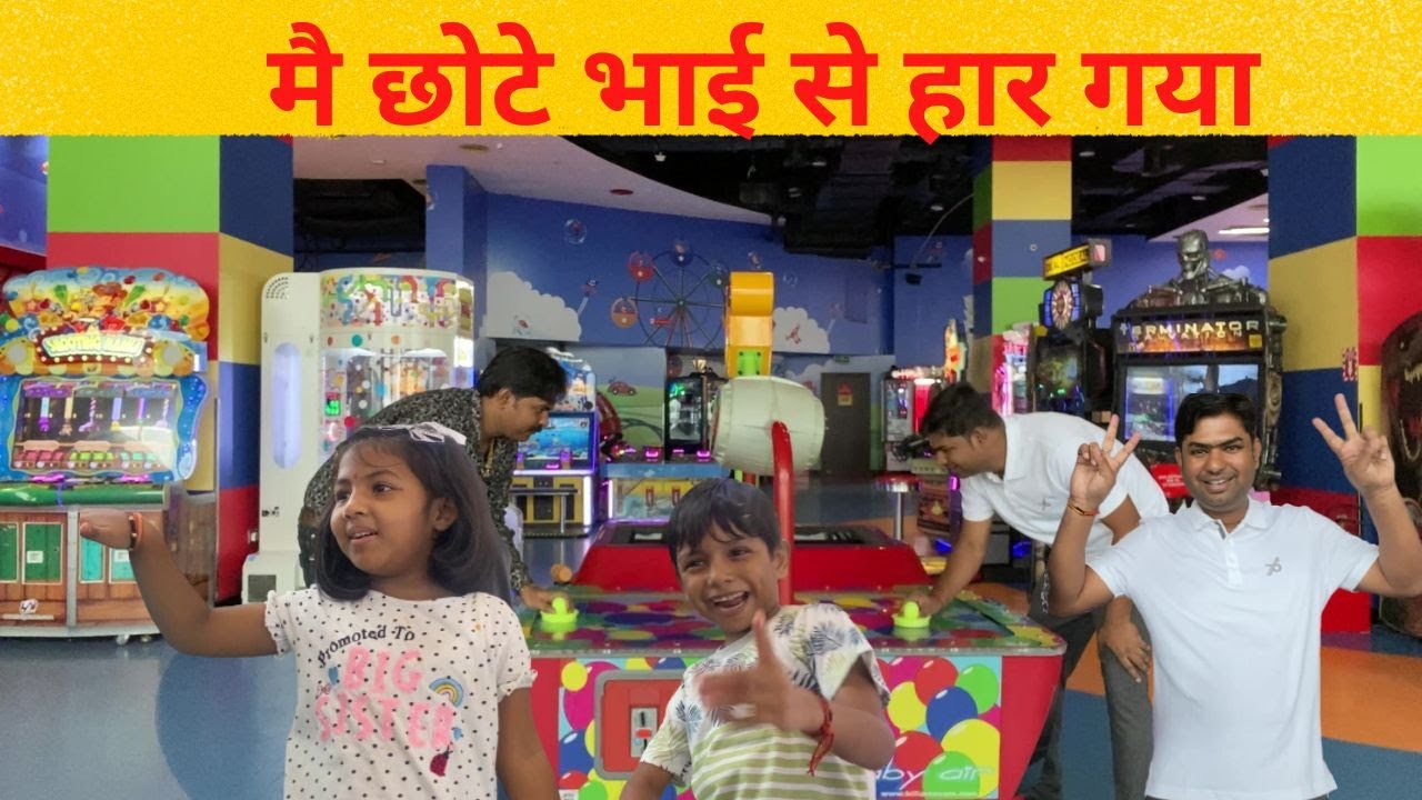 fun zone phoenix || phoenix mall with kids || fun zone lucknow - YouTube