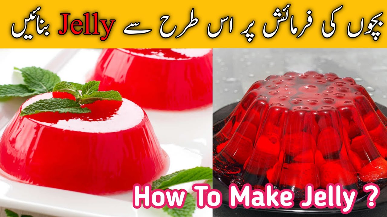 Jelly Recipe | How to Make Jelly at Home | low Cast Jelly | Strawberry ...