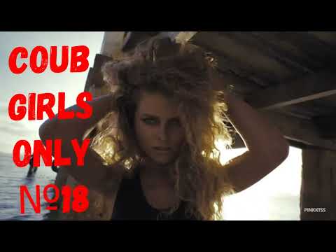 (18+) Coub girls only №18