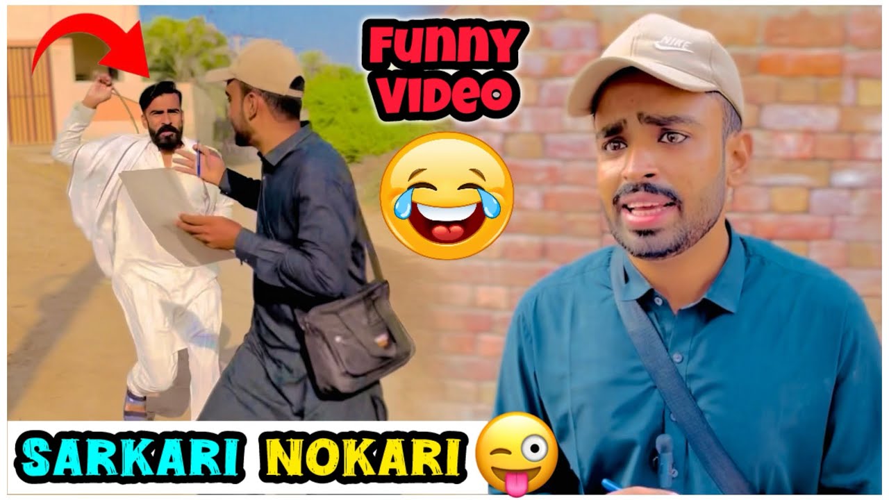 Sarkari Nokari Karni Pari Mehengi😜 Wait For End😂 - YouTube