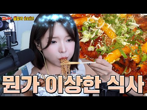 라면을 시켰더니 서비스로 치킨을 주셨네...(?)