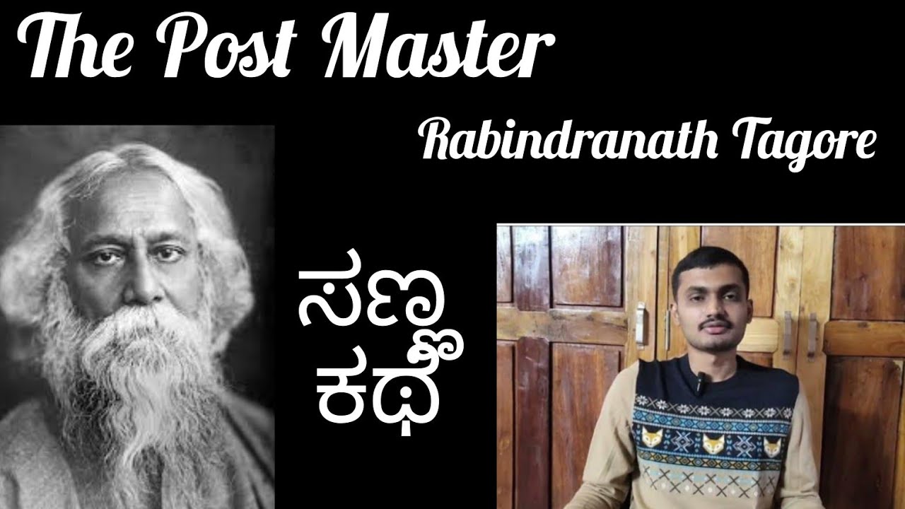The Postmaster, Story by Rabindranath Tagore - YouTube
