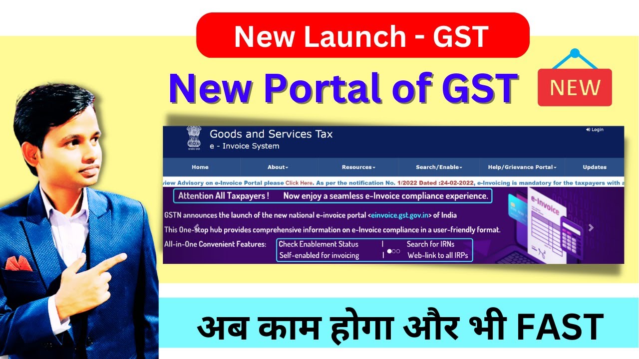 New Portal of GST for Fast working of E Invoice | New e-Invoice Portal ...