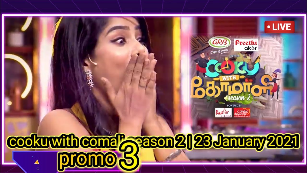 👩‍🍳cooku with comali promo-3 | season 2 | 23 January 2021 - YouTube