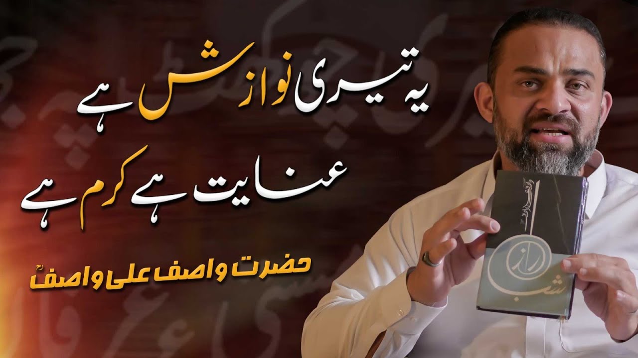 The Depth of Wasif Ali Wasif R.A Poetry That Speaks to the Soul | Read ...