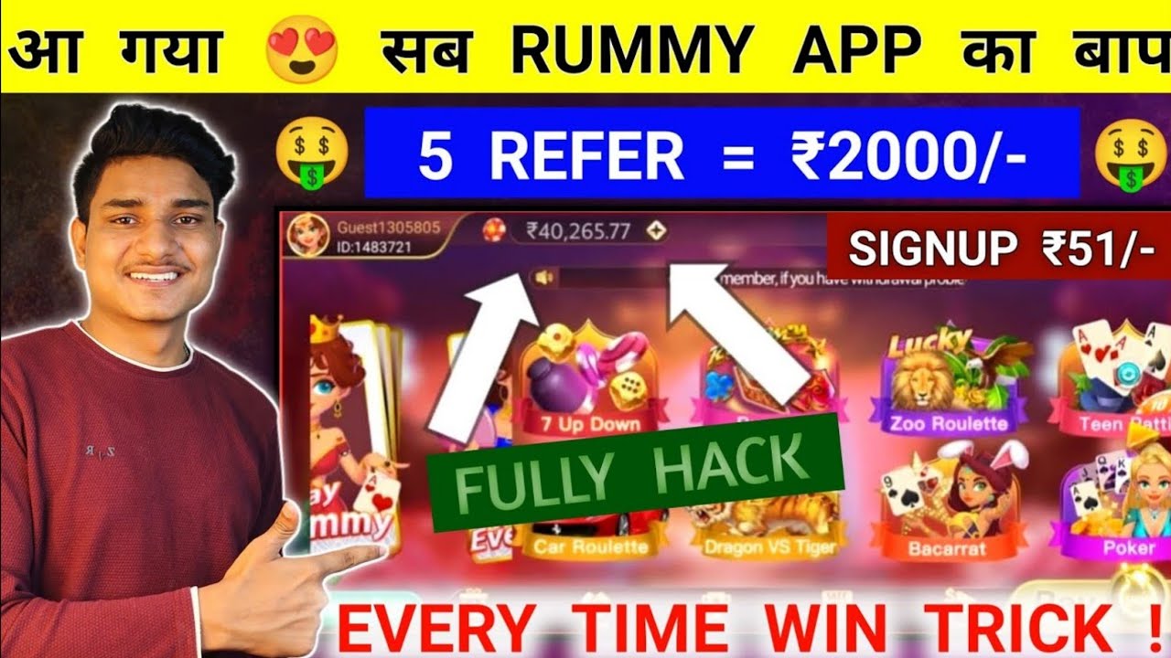 New Rummy Earning App || With Signup Bonus 56 || Minimum withdraw 100 ...