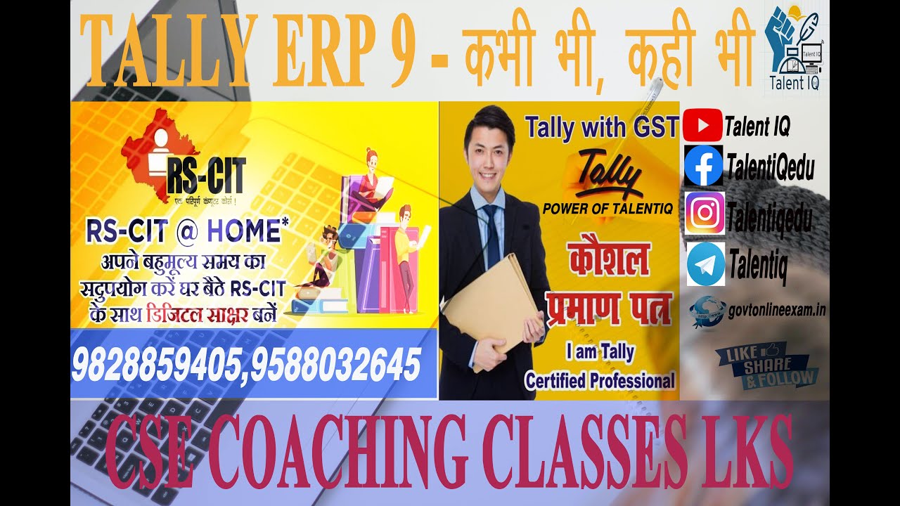 What Is Account Type Of Account Rule Of Account What Is Account Type Of Account Rule Of Account
