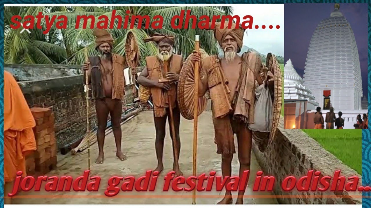 Joranda gadi festival || satya mahila dharma || odisha festival ...