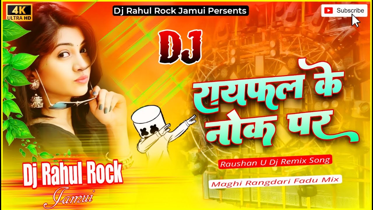 Raifal Ke Nok Par | Saurav U New Rangdari Song | Raifal Ke Nok Par Dj ...