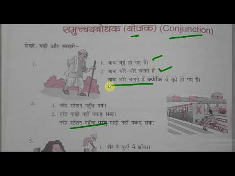 AVIKARI SHABD# PART-2#HINDI GRAMMAR#AVYAV#HINDI VYAKARAN - YouTube