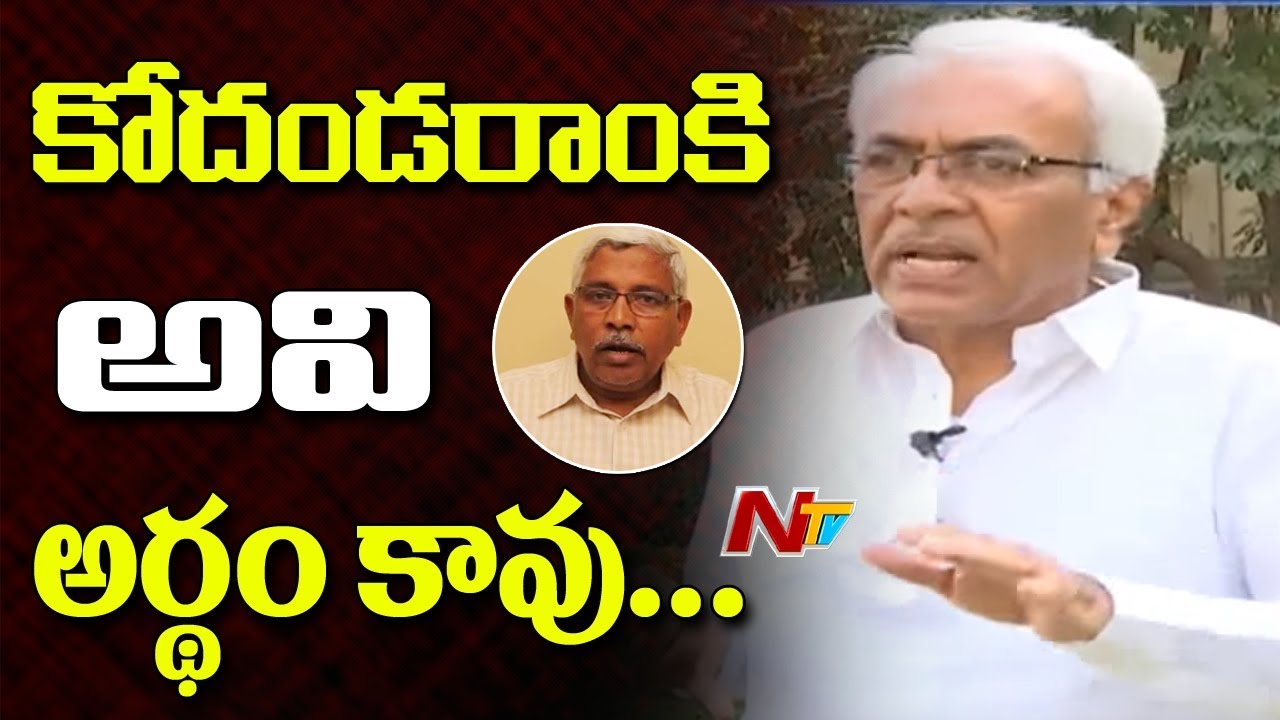 Nandini Sidda Reddy About Kodandaram Comments on Telugu Mahasabhalu ...