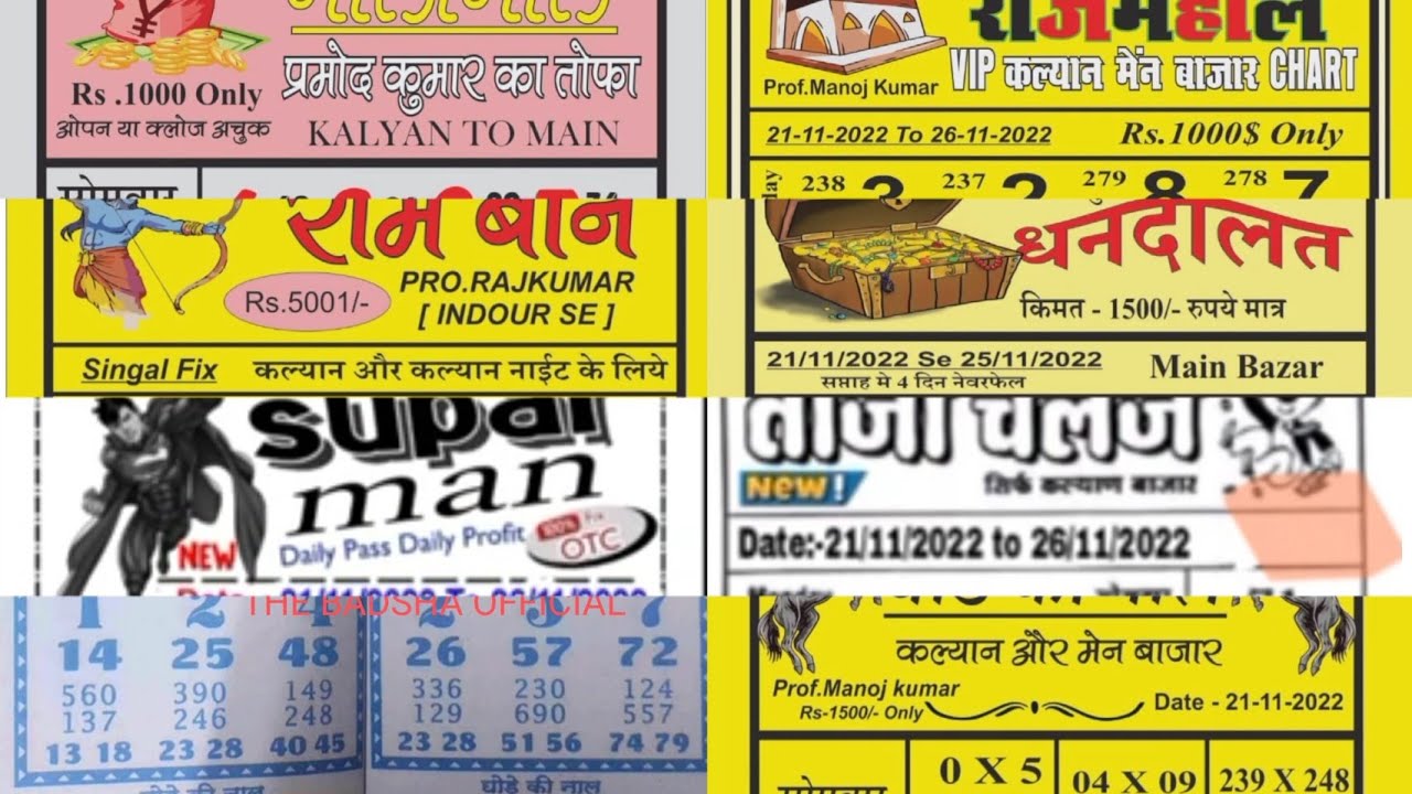 Rajmahal chart dhanDaulat chart ramban chart Superman chart malamal ...