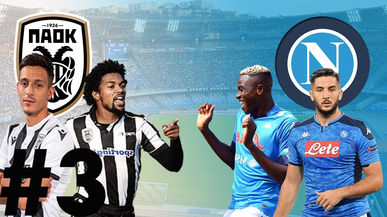 ΕΝΑΝTION TOY ΠΑΟΚ ΣΤΟ EUROPA LEAGUE | (FIFA 21 Napoli Career Mode Greek ...