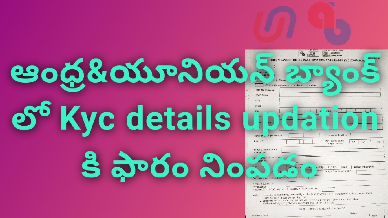 How to Fill up Kyc Data Updation Form in Union and Andra Bank - YouTube