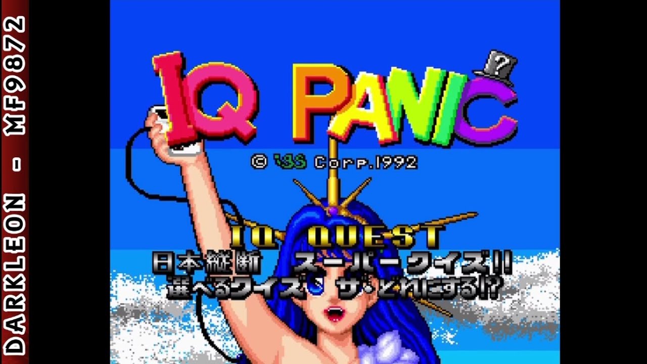 PC Engine CD - IQ Panic © 1992 IGS - Opening - YouTube