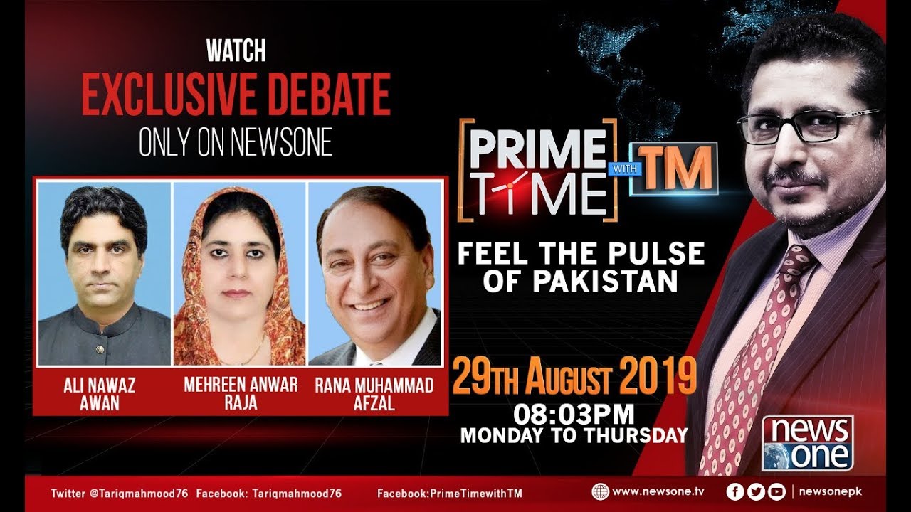 Prime Time with TM | 29-August-2019 | Ali Nawaz Awan | Mehreen Anwar ...