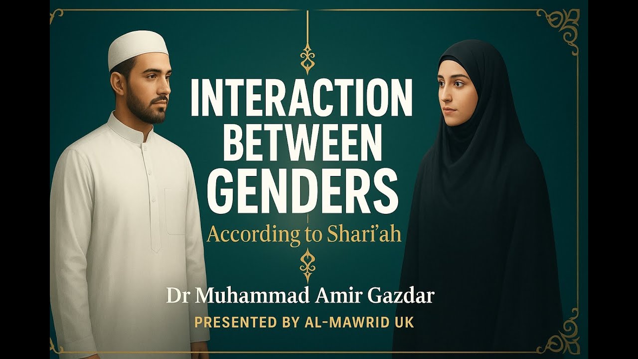 Interactions Between Genders | Dr Muhammad Amir Gazdar - YouTube